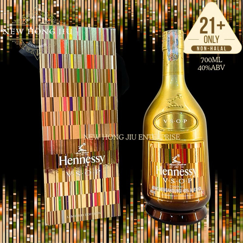 Hennessy VSOP PC5 700ml with box | Shopee Malaysia