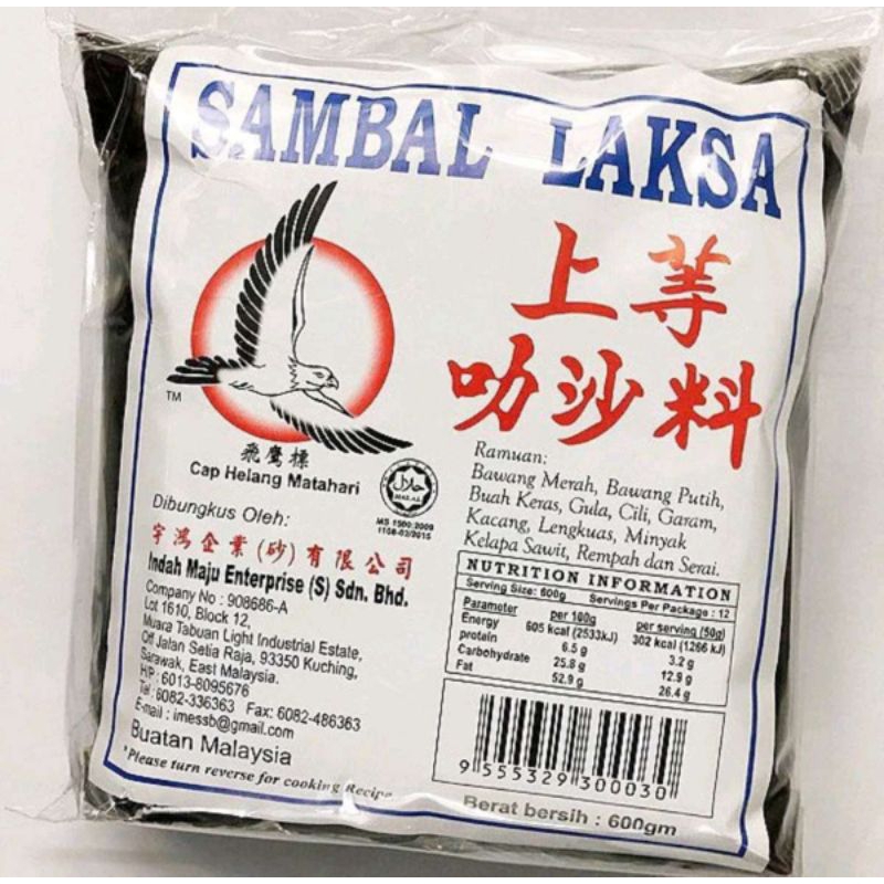 600g Cap Helang Matahari Sambal Laksa Paste Sarawak [Pes Laksa Sarawak ...