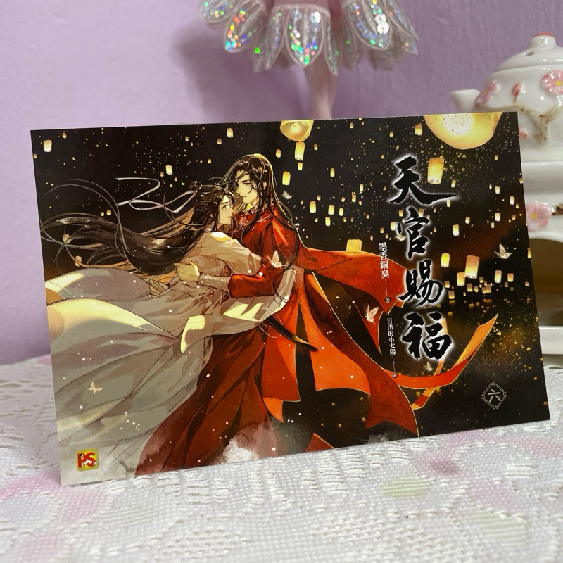 [TGCF 天官赐福] Taiwanese Novel Book 6 Illustration Card | Shopee Malaysia