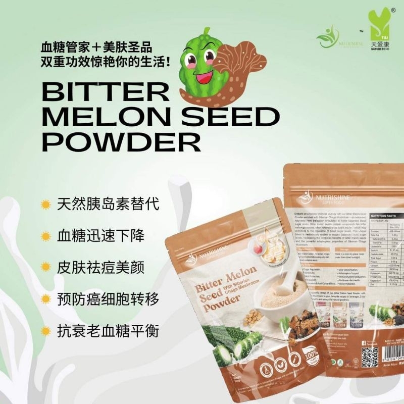 Bitter Melon Seed Powder With Siberian Chaga Mushroom苦瓜籽西伯利亞灵芝粉（500g ...