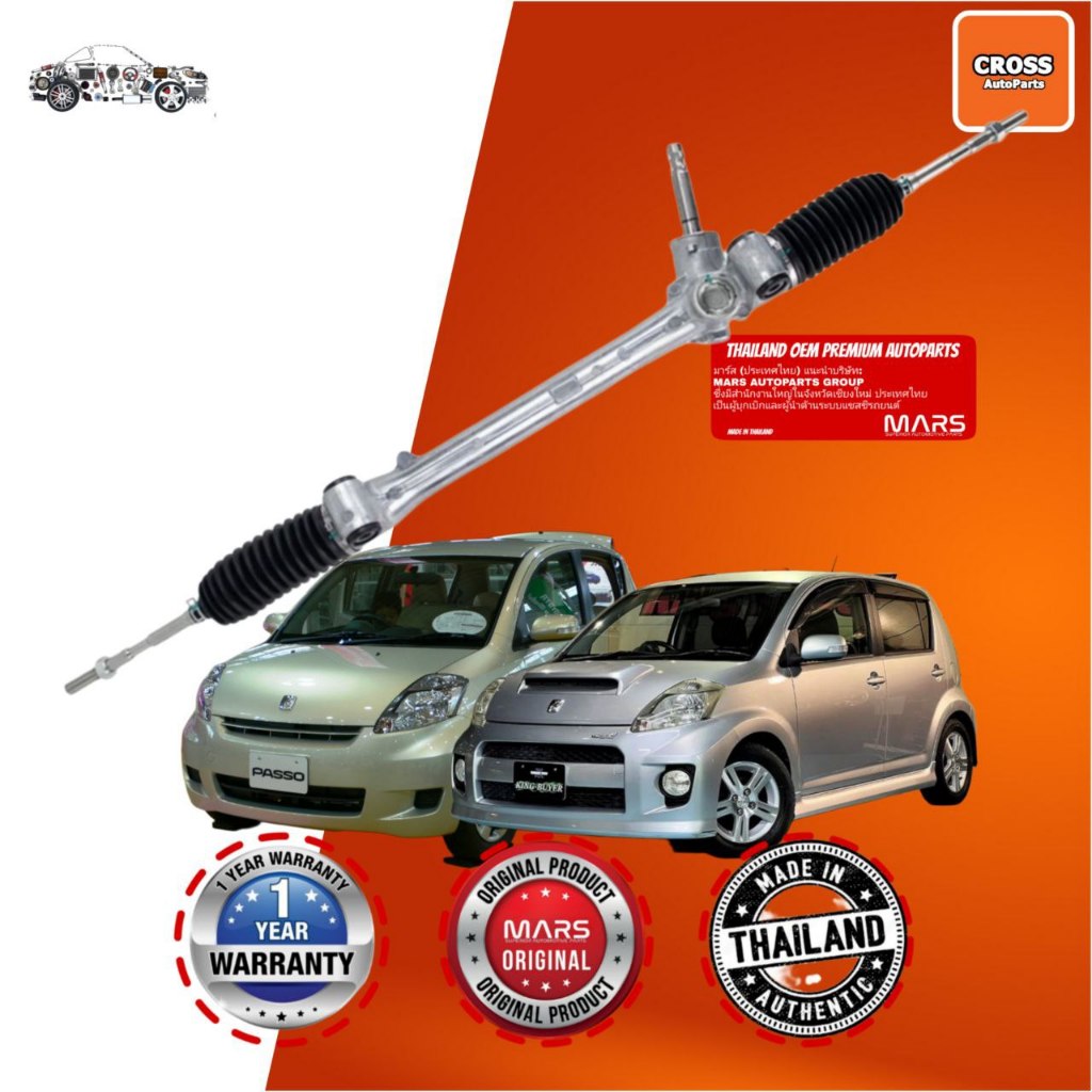 (FULL NEW) (NOT RECOND) STEERING RACK TOYOTA PASSO (1 YEAR WARRANTY ...