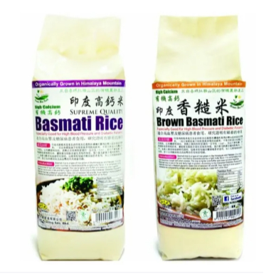 【Green Bio Tech GBT】Brown Basmati Rice 有机印度香糙米 / Organic Basmati Rice ...