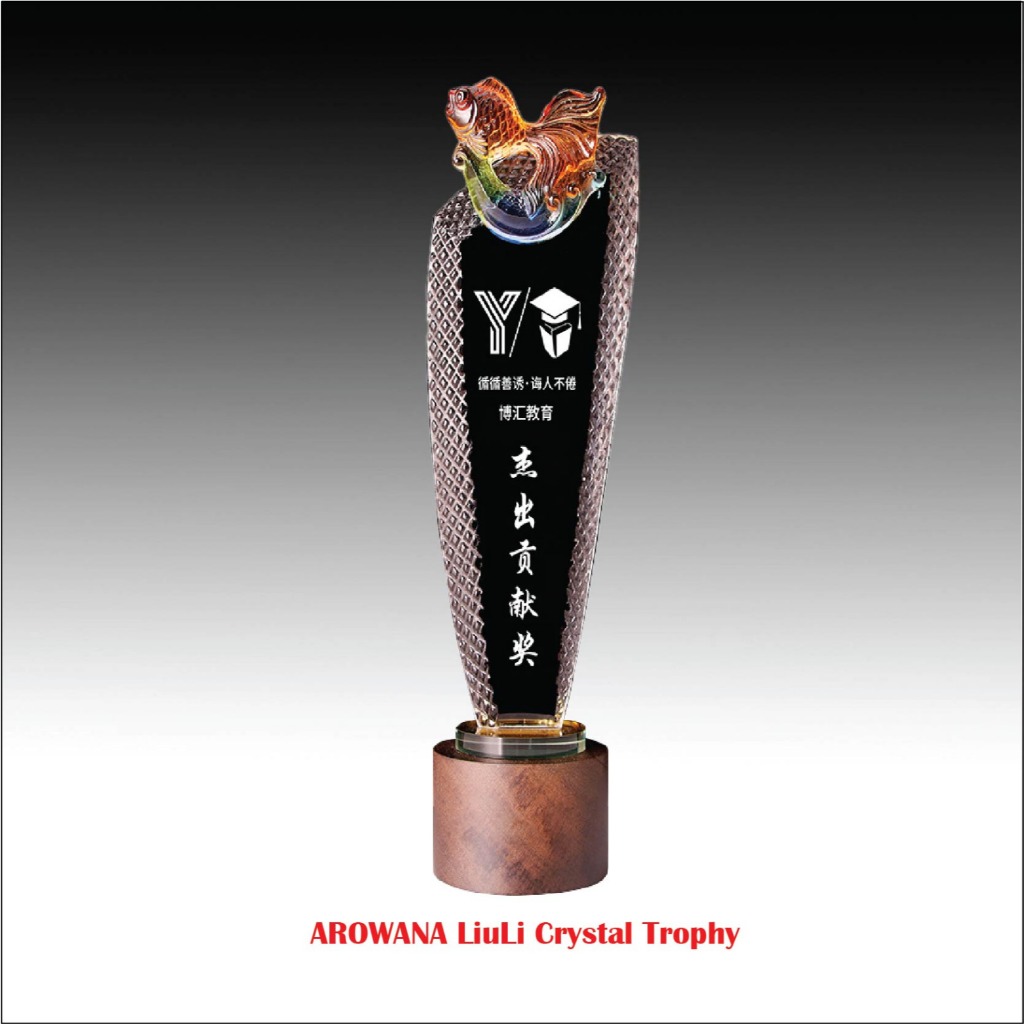 Arowana Fish LiuLi Crystal Trophy / Piala Kristal LiuLi Ikan Arowana ...