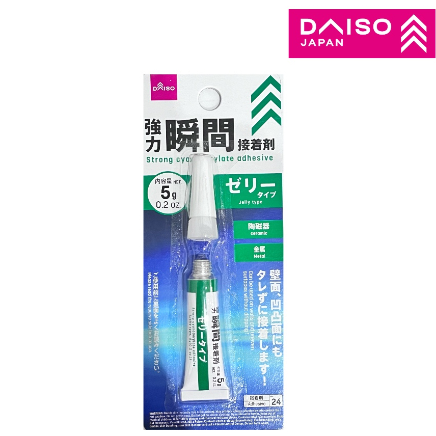 DAISO Strong instant adhesive (jelly type, 5g) | Shopee Malaysia