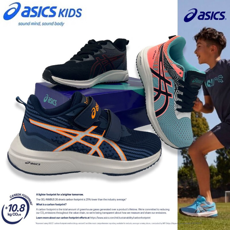 Kids Sport Asics Performing UltraComfort Junior Outdoor Sport Running ...