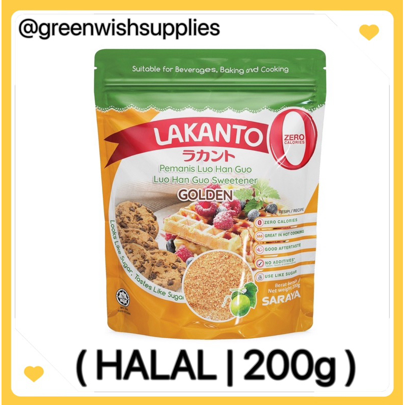 LAKANTO - Lakanto Golden, Monk Fruit Sweetener, 罗汉果代糖 (200g)Exp:02/2027 ...