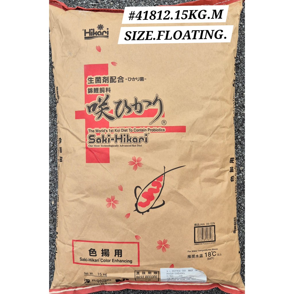 Saki Hikari 15kg Floating Type [Saki-Hikari] Koi Fish Feed Pond ...