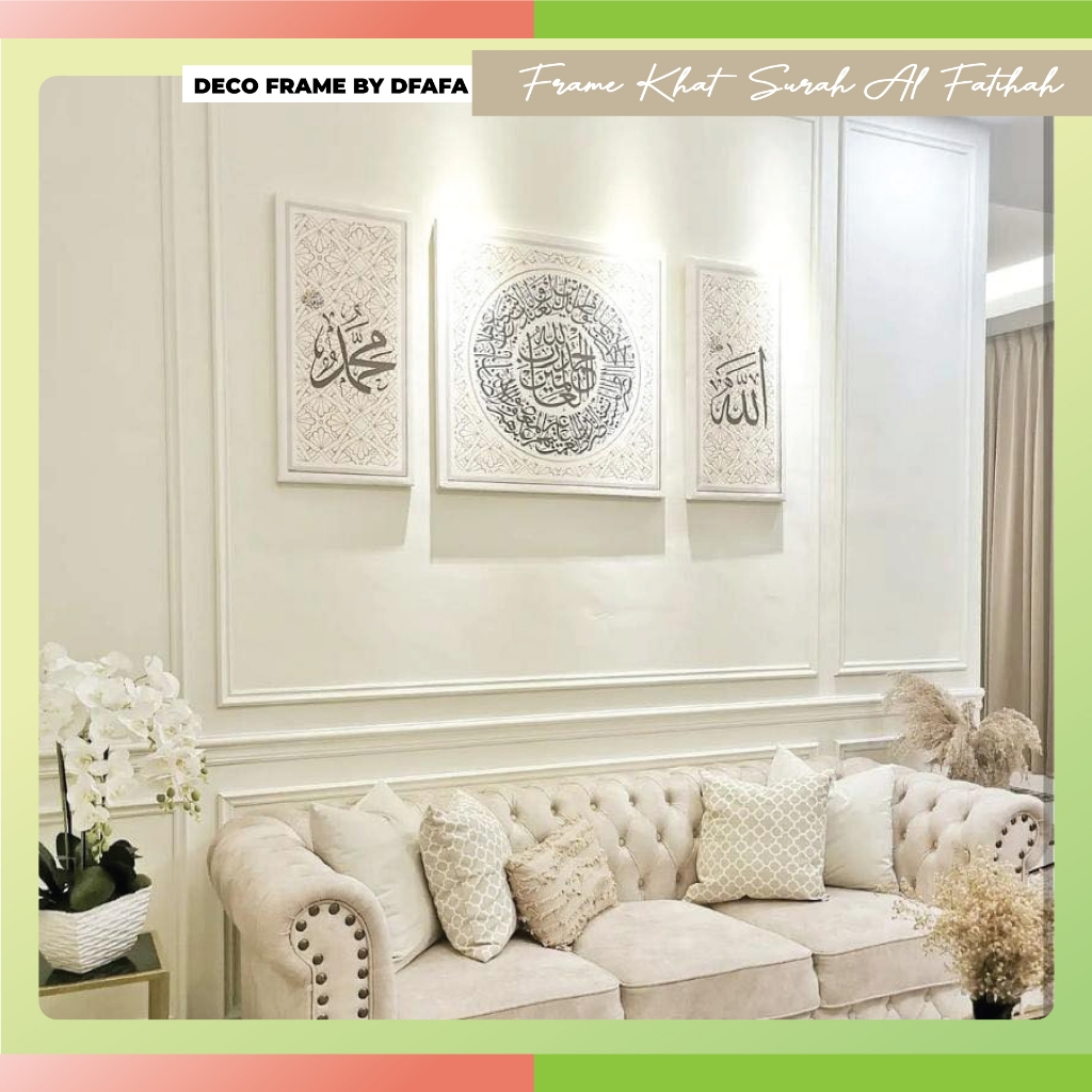 Frame Khat Al Fatihah Frame Allah Muhammad Home Decor Wall Decoration ...