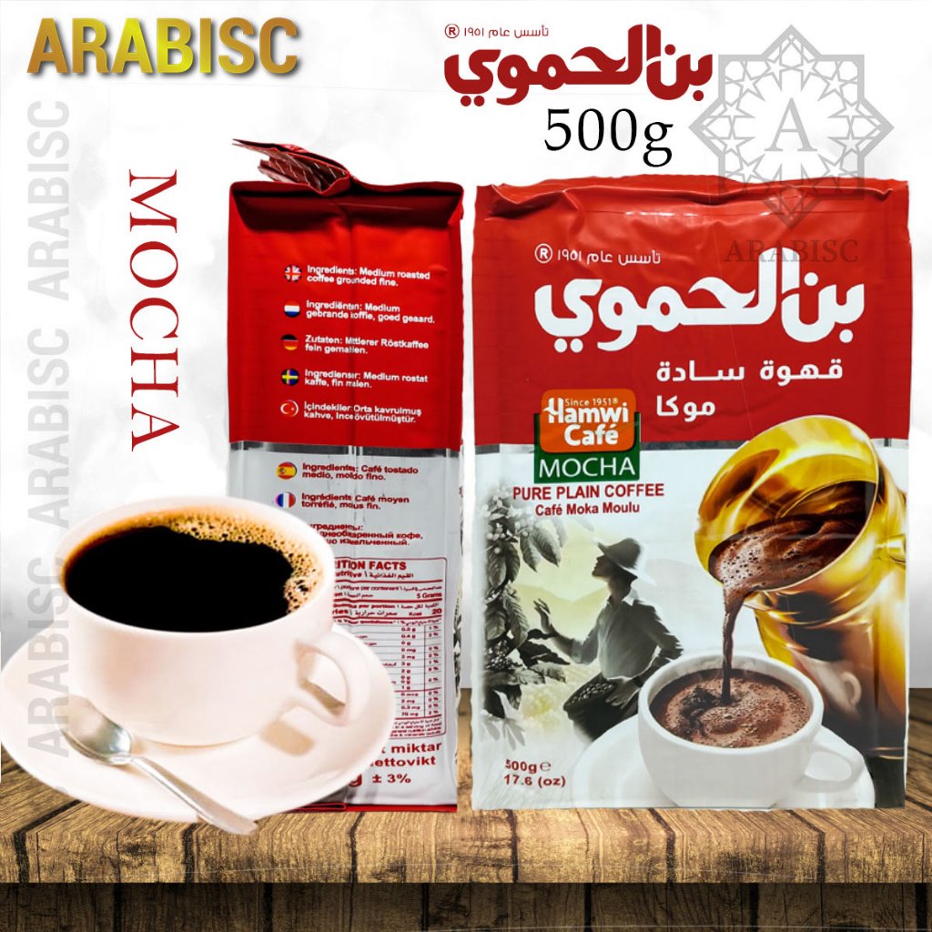 Hamwi kopi | Alhamwi Coffee | Turkish | Dari Syria | Grounded Coffee ...
