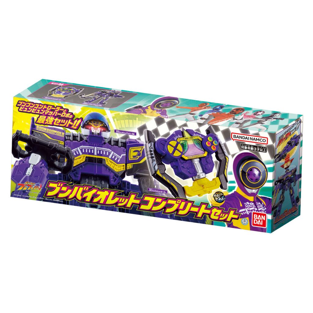 Bandai Bakuage Sentai Boonboomger DX Byunbyum Mach Robo & Boonboom ...