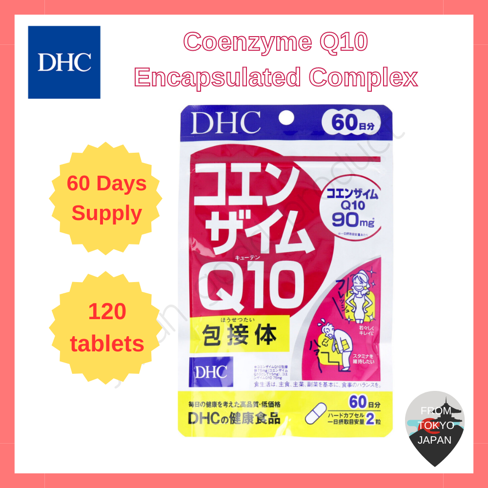 【DHC】【 Coenzyme Q10】 Heart Function Cellular Energy/Encapsulation ...