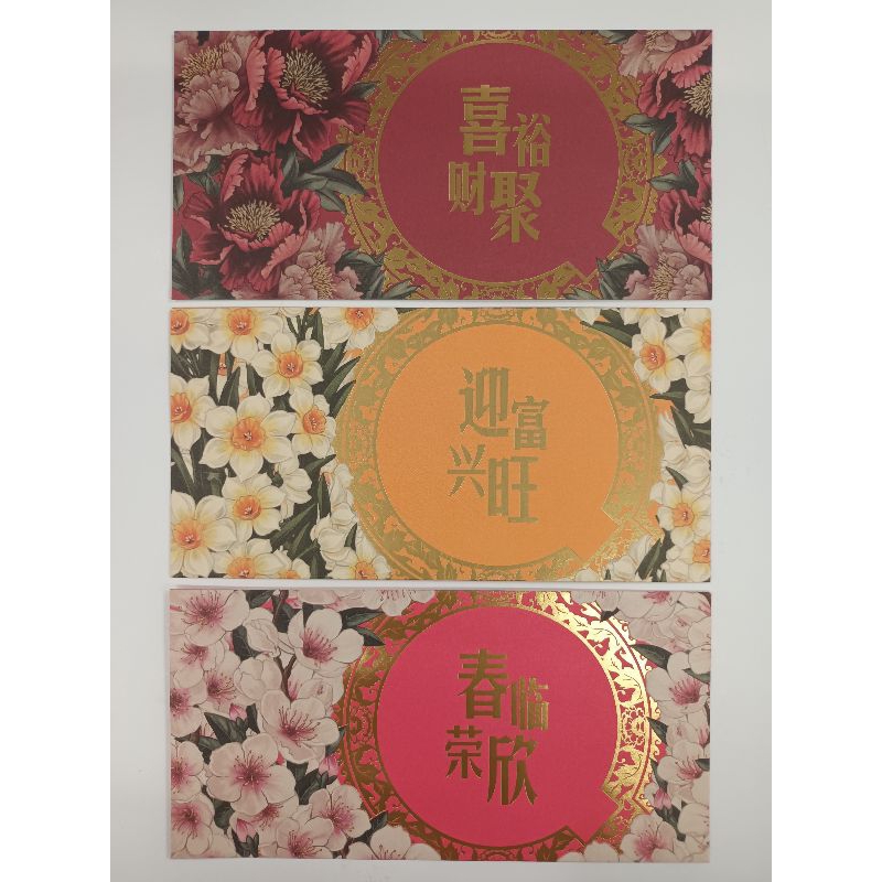 Ang Pao Packets from OCBC Bank | Shopee Malaysia