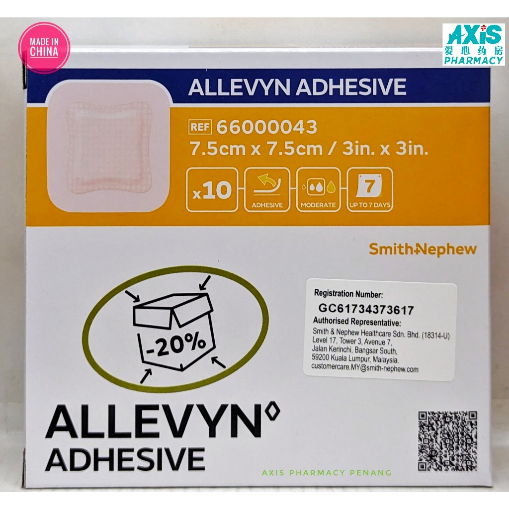 Smith & Nephew Allevyn Adhesive Classic Dressings 7.5cm x 7.5cm x ...