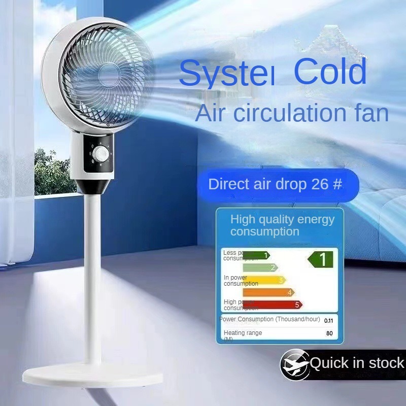 New Air Circulation Fan Remote Control Fan For Household Floor To ...