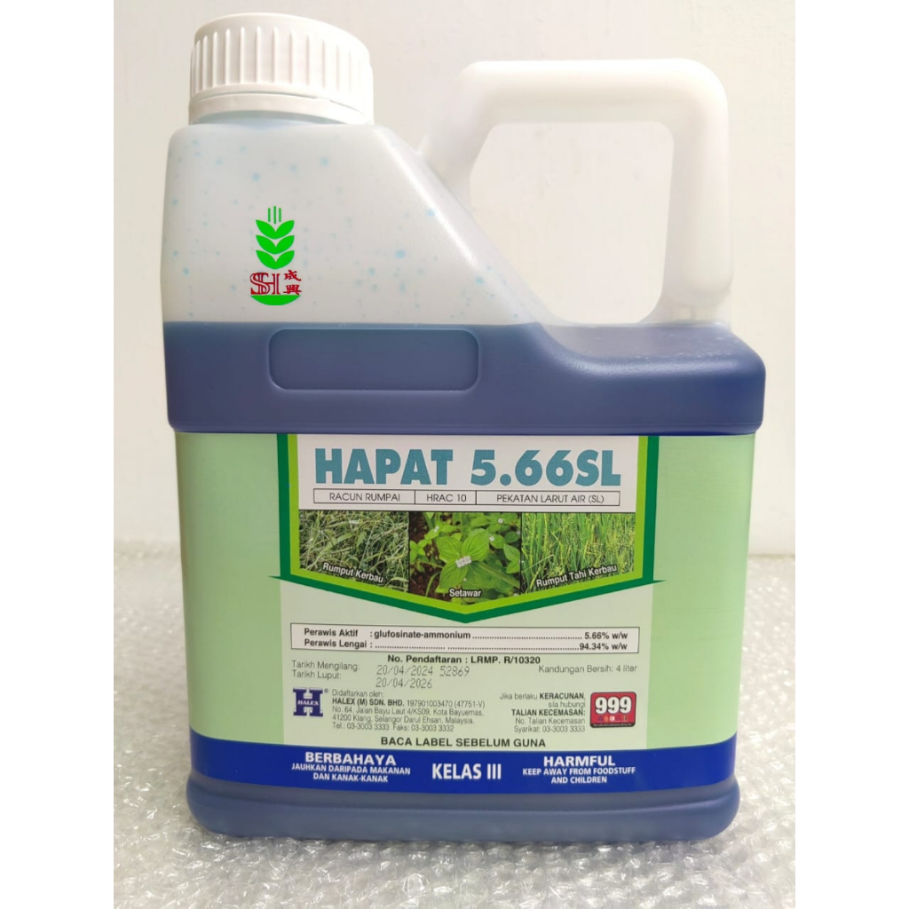 Halex Hapat 5.66SL 4L Racun Lalang Untuk Kebun / Cepat Mati (Sama ...