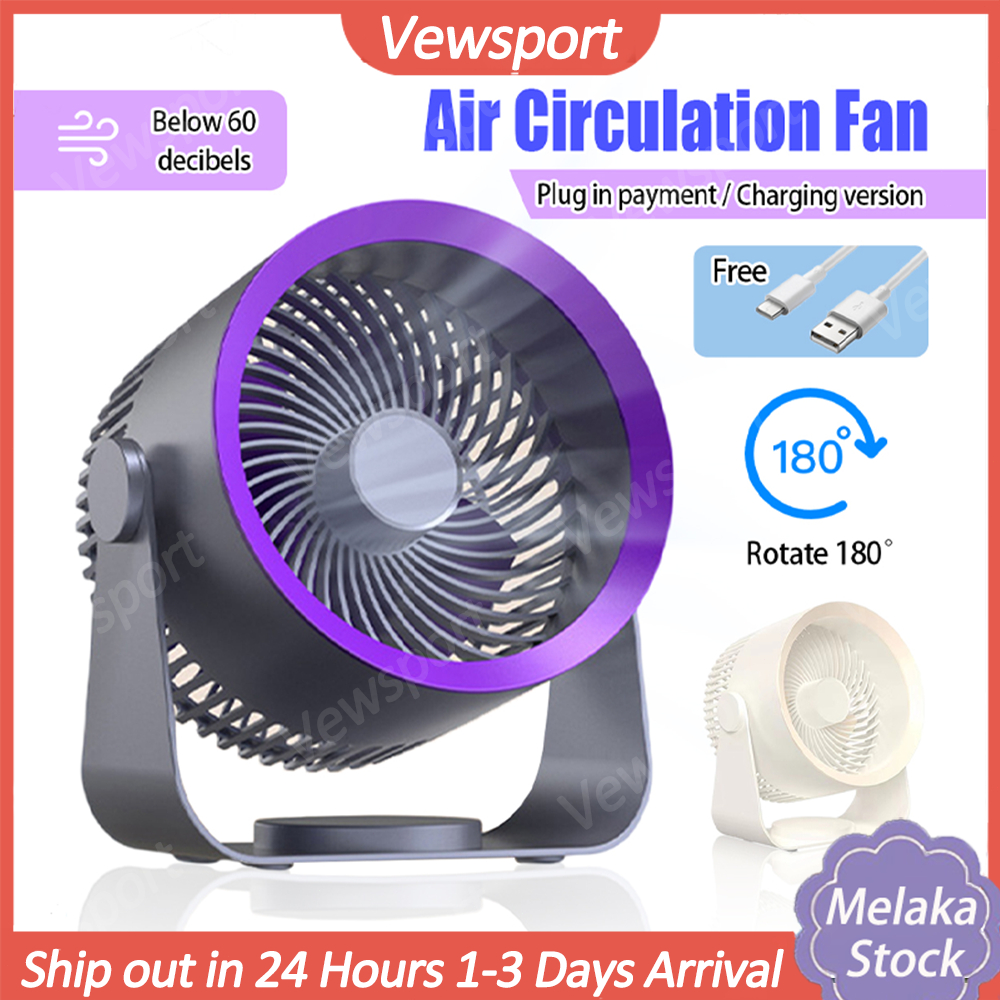 💥Wireless Portable Fan Air Circulation Fan (7 inches) 3 Speed USB Table ...