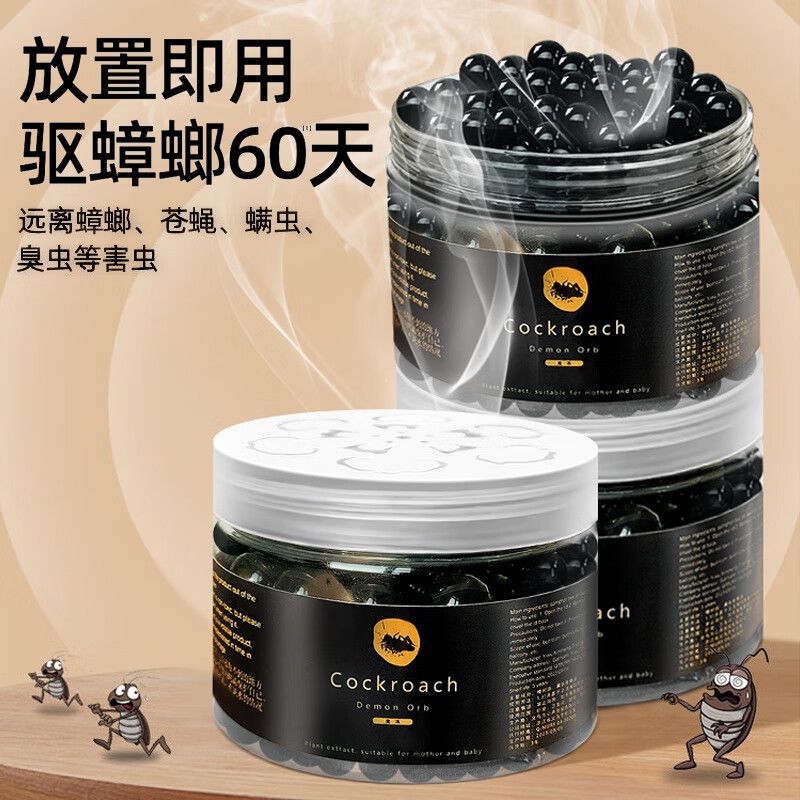 [READY STOCK]驱蟑螂魔珠植物精油黑珠子Cockroach Demon Orb | Shopee Malaysia