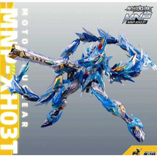 Motor Nuclear MNP-XH03T AO BING with Ice Dragon Model Kits(Transparent ...