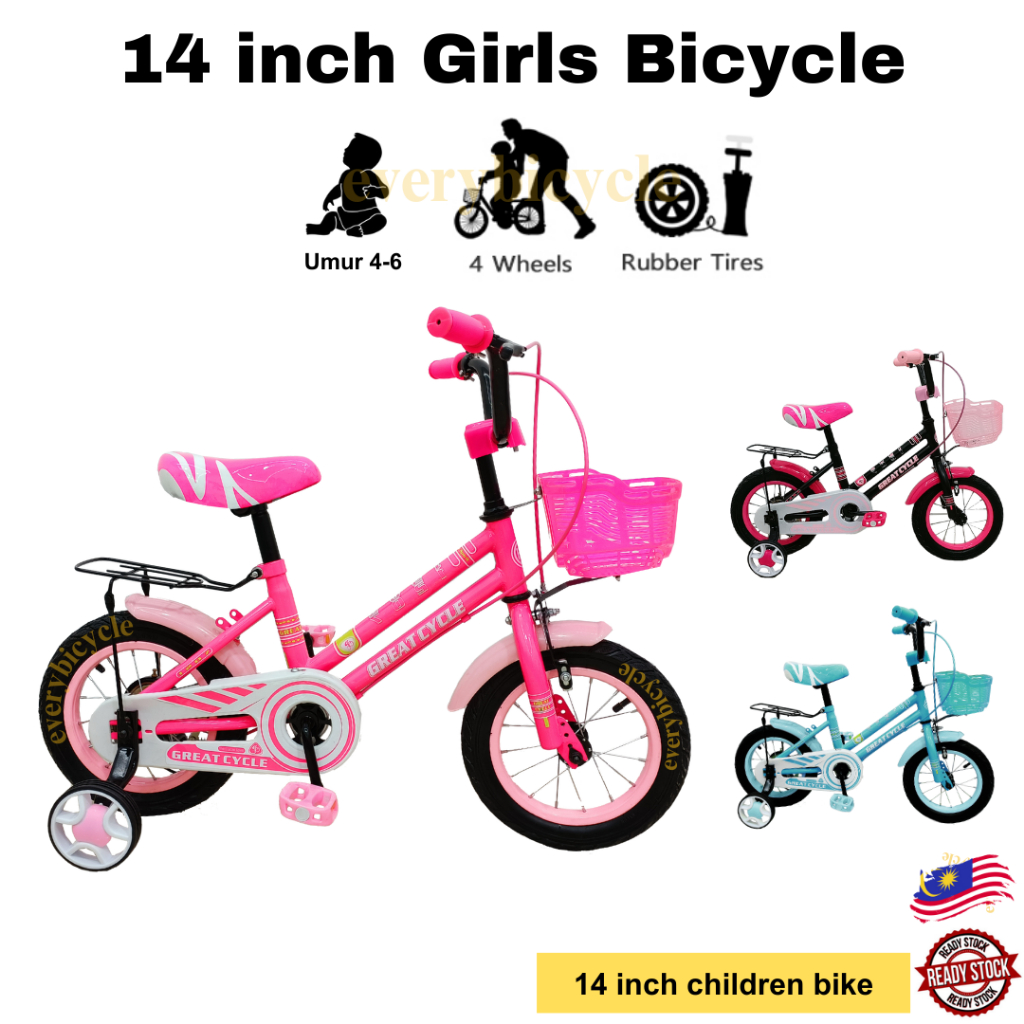 14 inch Girls Minimal Bicycle 4 Wheels 1407 Basikal Perempuan Budak ...
