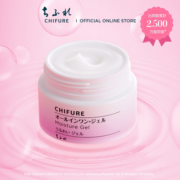 Chifure 6 in 1 Moisture Gel | Shopee Malaysia