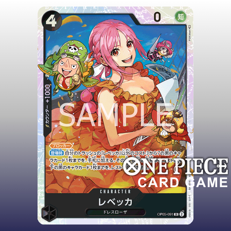 One Piece Card OP05-091 SR Rebecca | Japanese TCG Awakening of the New ...
