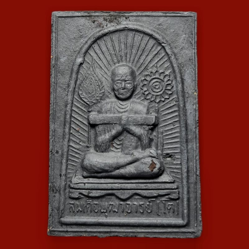 Phra Somdej Archan Toh,Luang Phor Kling,Wat Na Sisi Thong | Shopee Malaysia