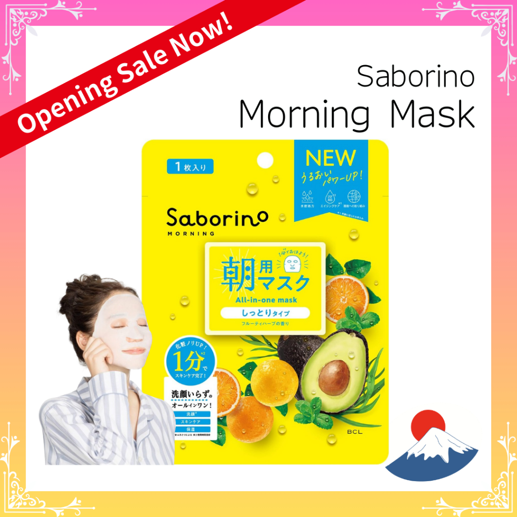 Saborino Morning Sheet Moist Face Mask【Direct from Japan】 | Shopee Malaysia