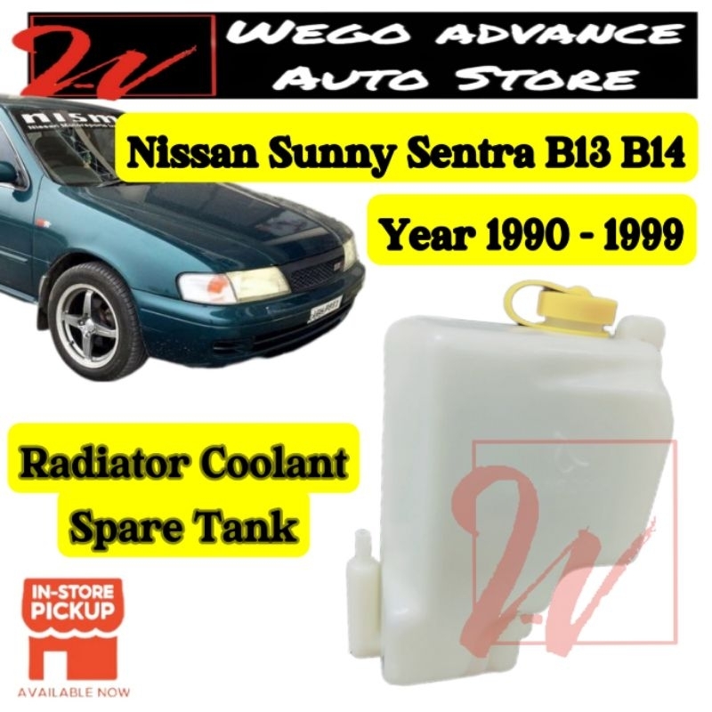 Nissan Sunny Sentra B13 B14 Radiator Coolant Reservoir Spare Tank New ...