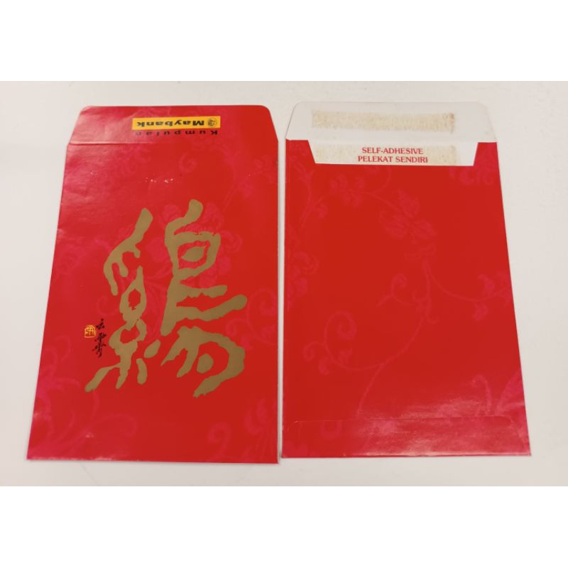 Ang Pao Packets Vintage from Maybank | Shopee Malaysia
