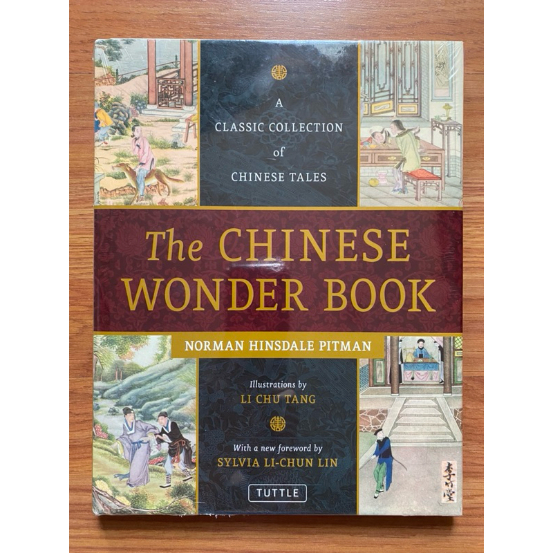 (Hardcover) The Chinese Wonder Book: A Classic Collection of Chinese ...