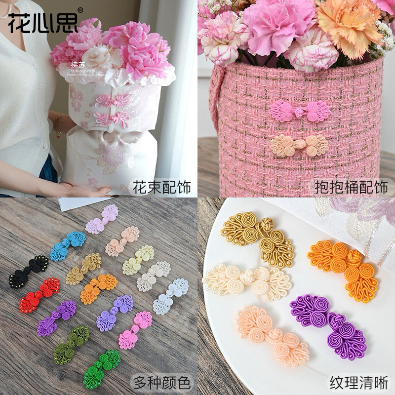 [LOCAL SELLER] READYSTOCK 5 pairs Cheongsam Button / Chinese Button ...