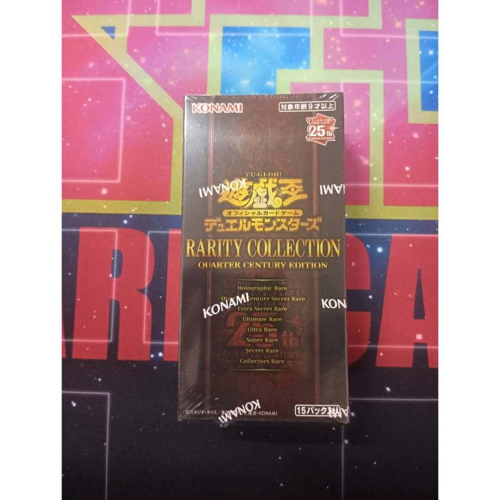 Yugioh YGO RC04 JP Rarity Collection Quarter Century Edition | Shopee ...