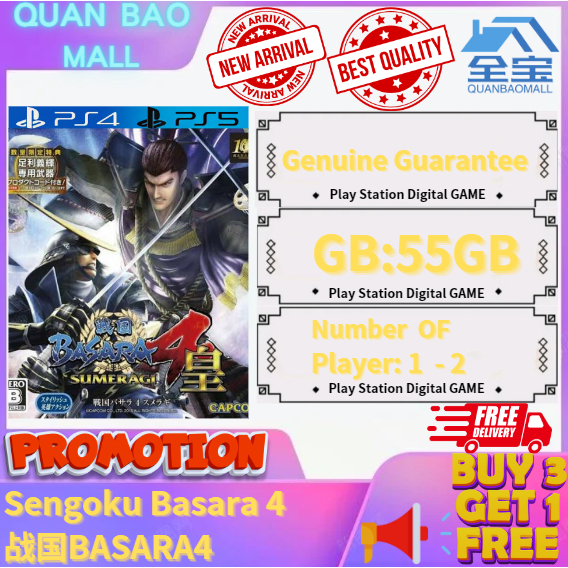 Sengoku Basara 4 战国BASARA4 JAPAN VERSION ( PS4 & PS5 ) Digital Download ...