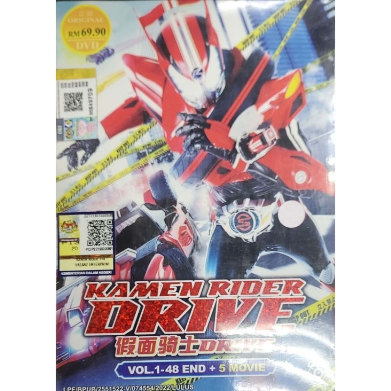 Kamen Rider Drive - Vol.1-48 End + 5 Movie (DVD) | Shopee Malaysia