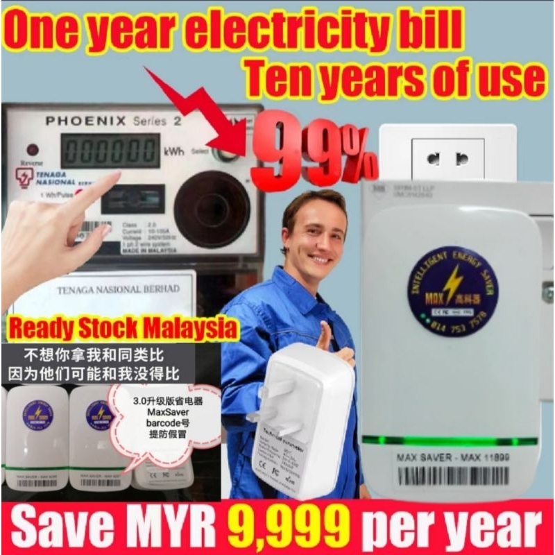 2025 MAX SAVER Premium Effective 30KW Power Factor Saver Electricity ...