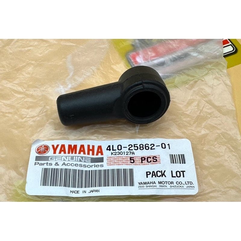 GETAH HOSE BRAKE DAMPER / MASTER KOMDOM HOSE ORIGINAL JAPAN 💯 | Shopee ...