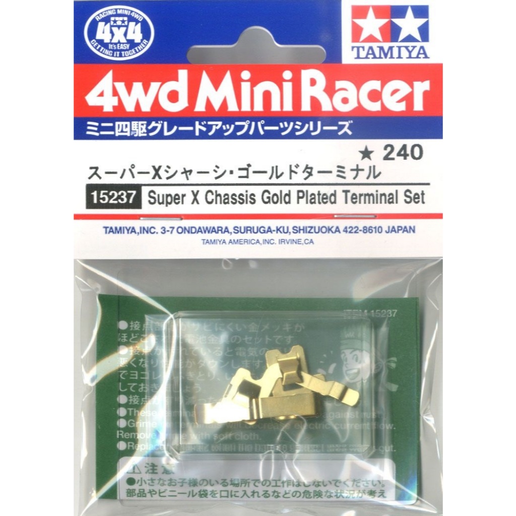 Tamiya 15237 Super X Chassis Gold Plated Terminal Set (Mini 4WD ...