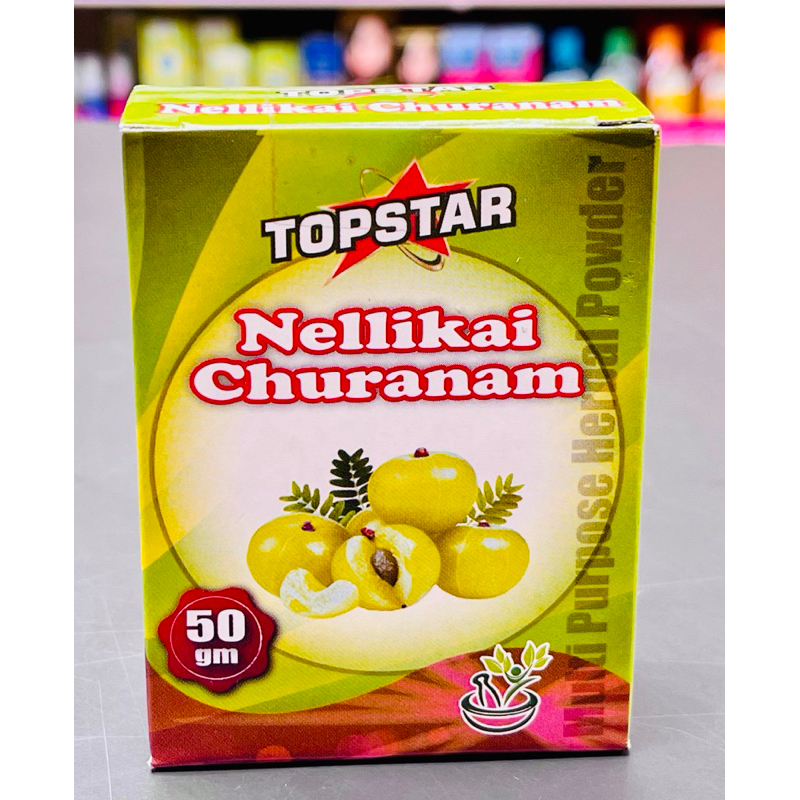 TOPSTAR NELLIKAI CHURANAM/INDIAN GOOSEBERRY POWDER 50g | Shopee Malaysia
