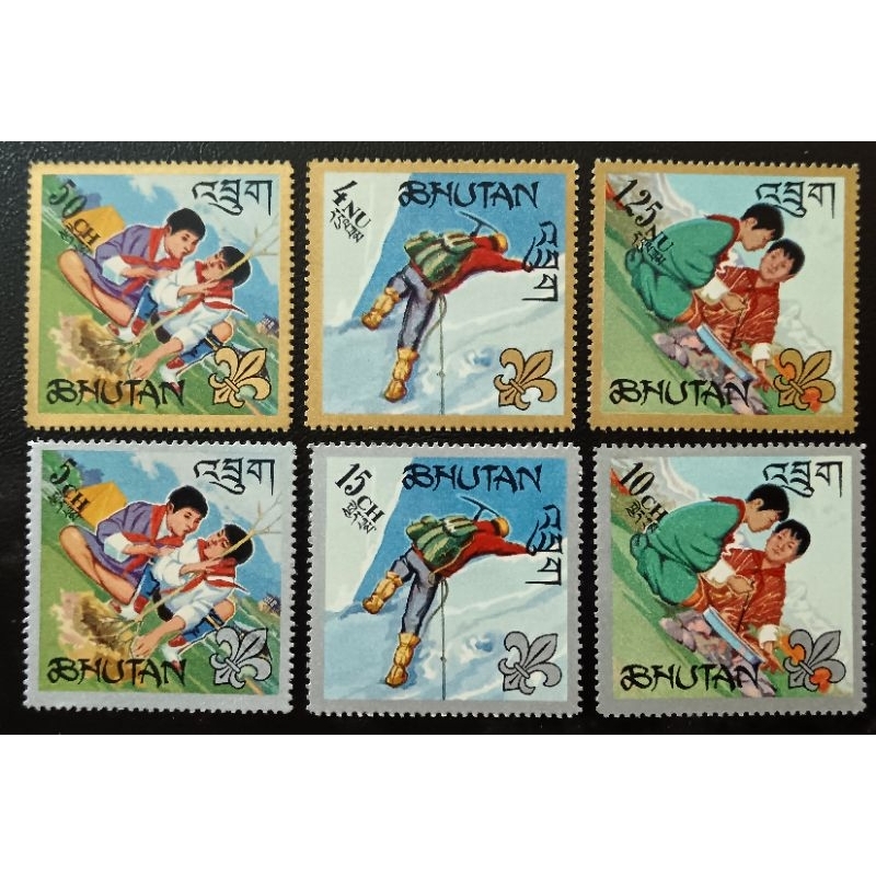 1967 Bhutan - Bhutanese Boy Scouts Complete Mint Set (Pls Read ...