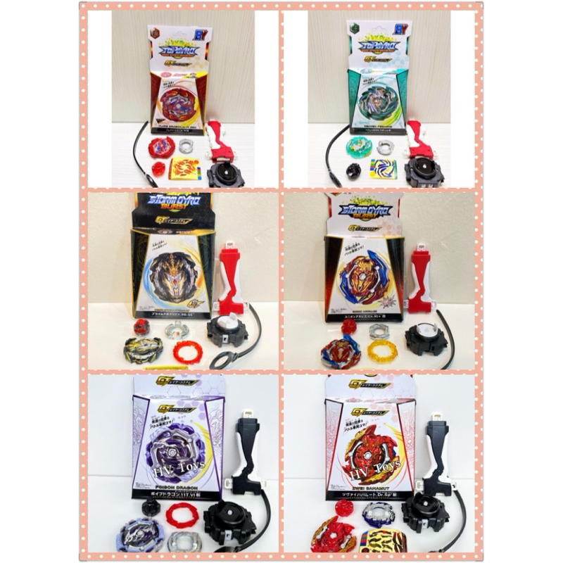 Gasing Beyblade Big Launcher With Handle Set GT | Shopee Malaysia
