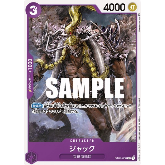ORIGINAL Jack Character ST04-008 C AA alt art parallel optcg one piece card | Shopee Malaysia