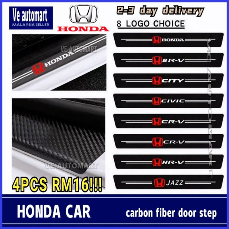 HONDA CAR CARBON FIBER LEATHER SIDE DOOR STEP PROTECTOR CITY CIVIC HRV ...