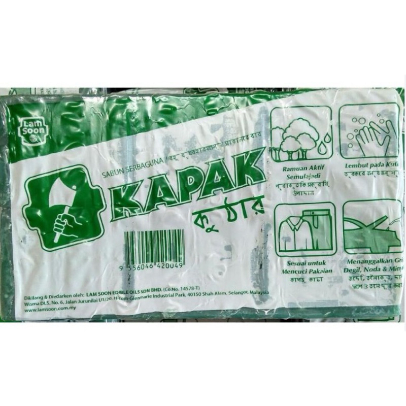 SABUN SERBAGUNA KAPAK(AXE SOAP BAR)80gramX12s | Shopee Malaysia