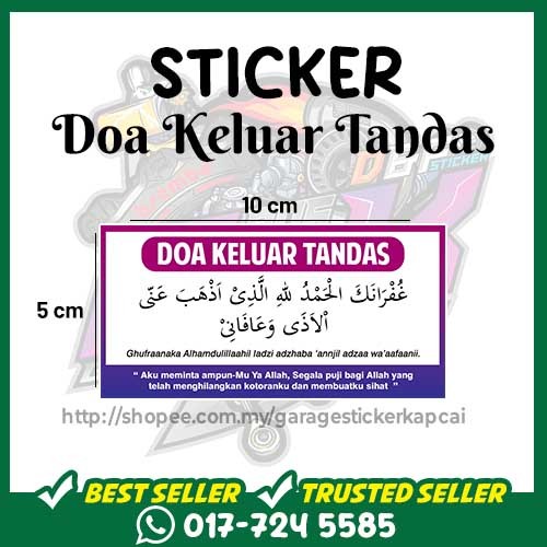 Sticker Label PVC Doa Keluar Tandas | Shopee Malaysia