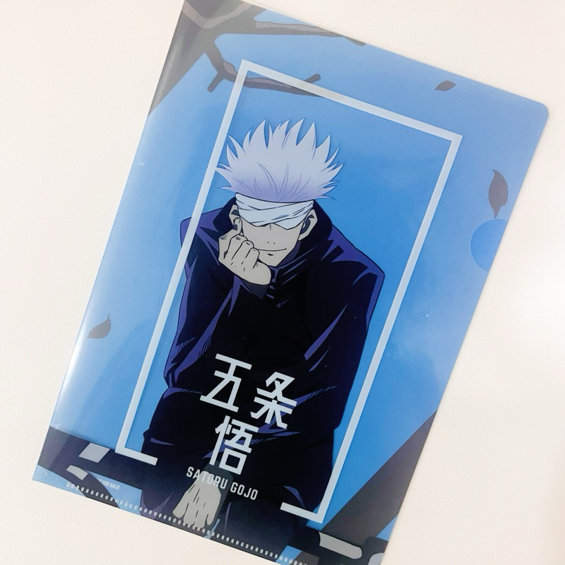Preloved Offical Jujutsu Kaisen anime Satoru Gojo small clear file ...