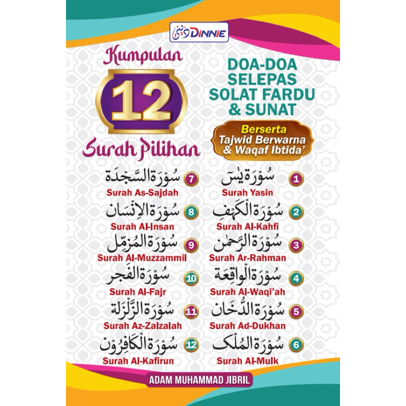 Kumpulan 12 Surah Pilihan & Doa-Doa Selepas Solat Fardu & Sunat ...