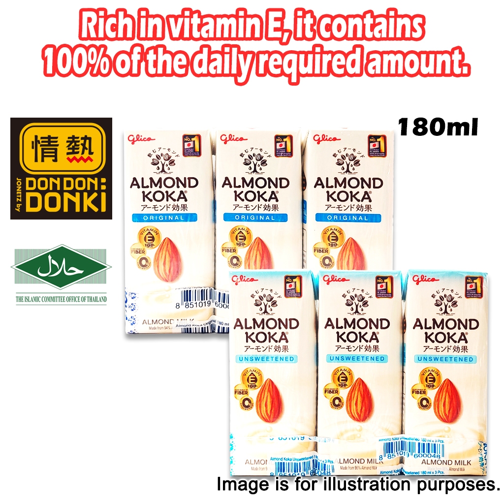 [DONKI] Halal Glico Almond Koka Milk (180ml x 3pcs) | Shopee Malaysia