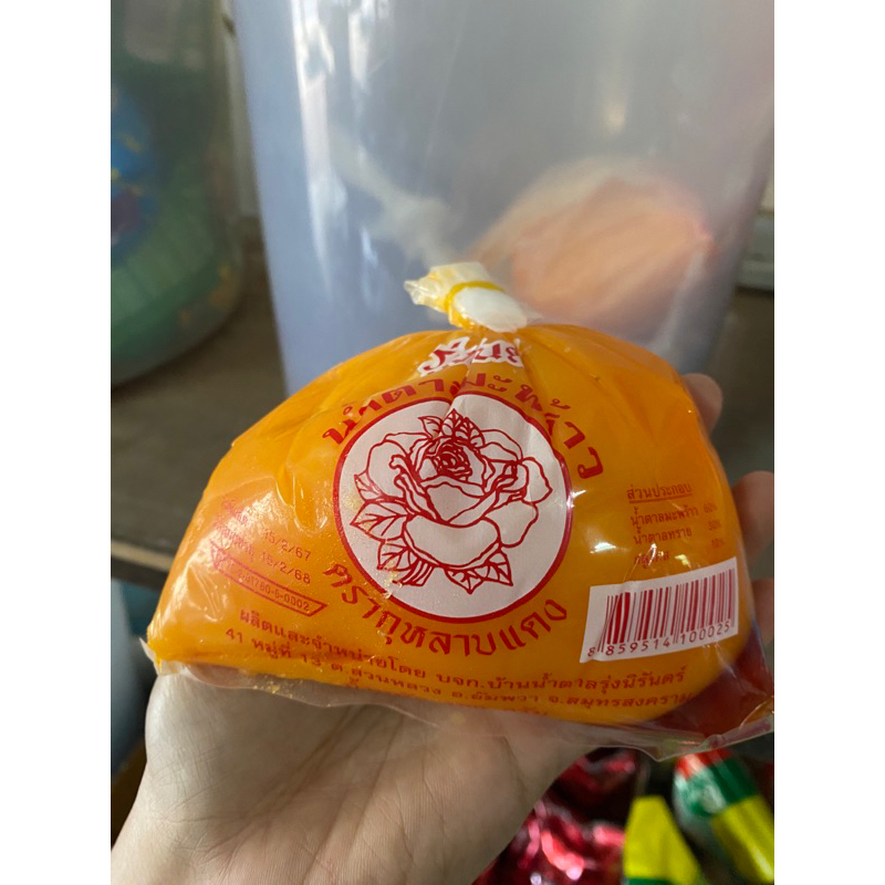 Nisan kabung thai cap bunga raya 500g | Shopee Malaysia
