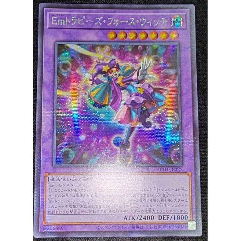 YUGIOH AC04-JP022 Performage Trapeze Witch [SER] | Shopee Malaysia
