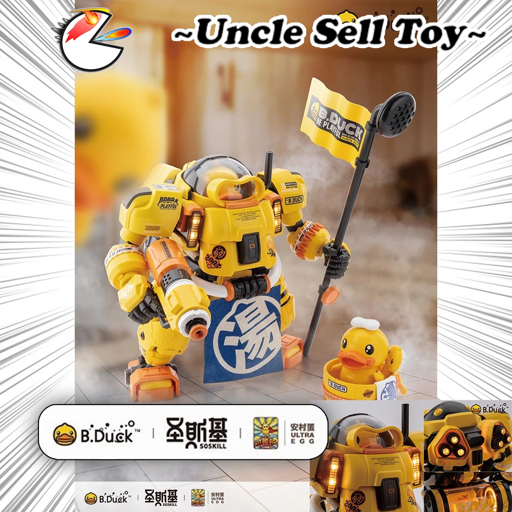 [RARE!!!!] SOSKILL X Ultra EGG X B.Duck Spa Duck Mehca | B .Duck ...